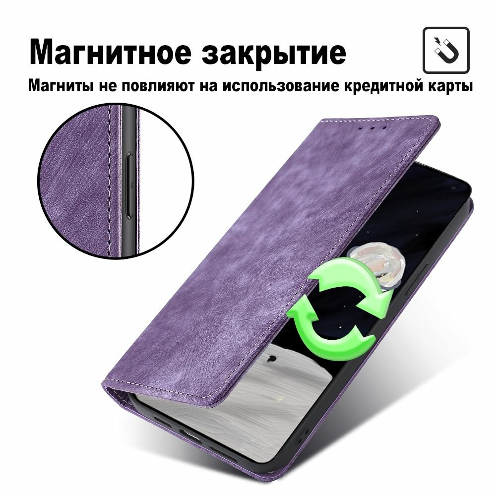 Чехол-книжка MyPads для Nokia G21 / G11 / Нокиа G21/G11 мягкое прикосновение (фиолетовый)