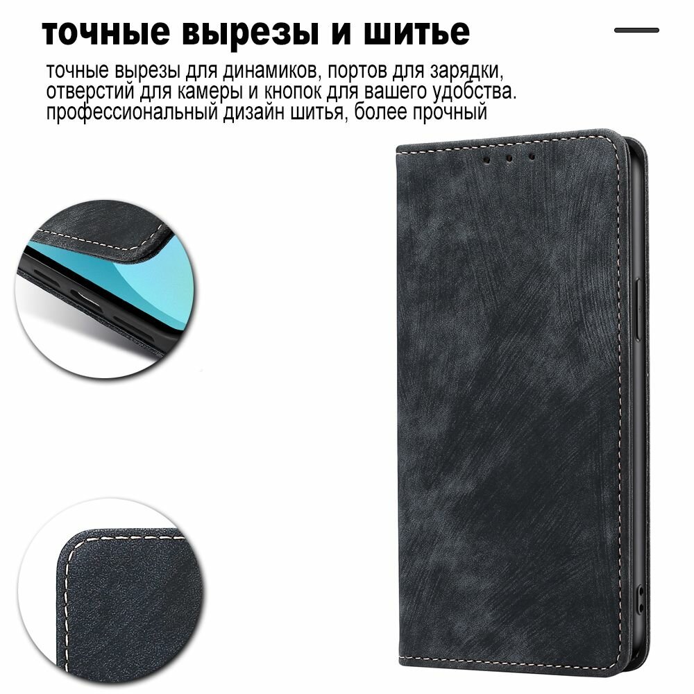 Чехол-книжка MyPads для Xiaomi Redmi Note 12 Pro 4G / Сяоми Редми Ноте 12 Про мягкое прикосновение (черный) MyPads