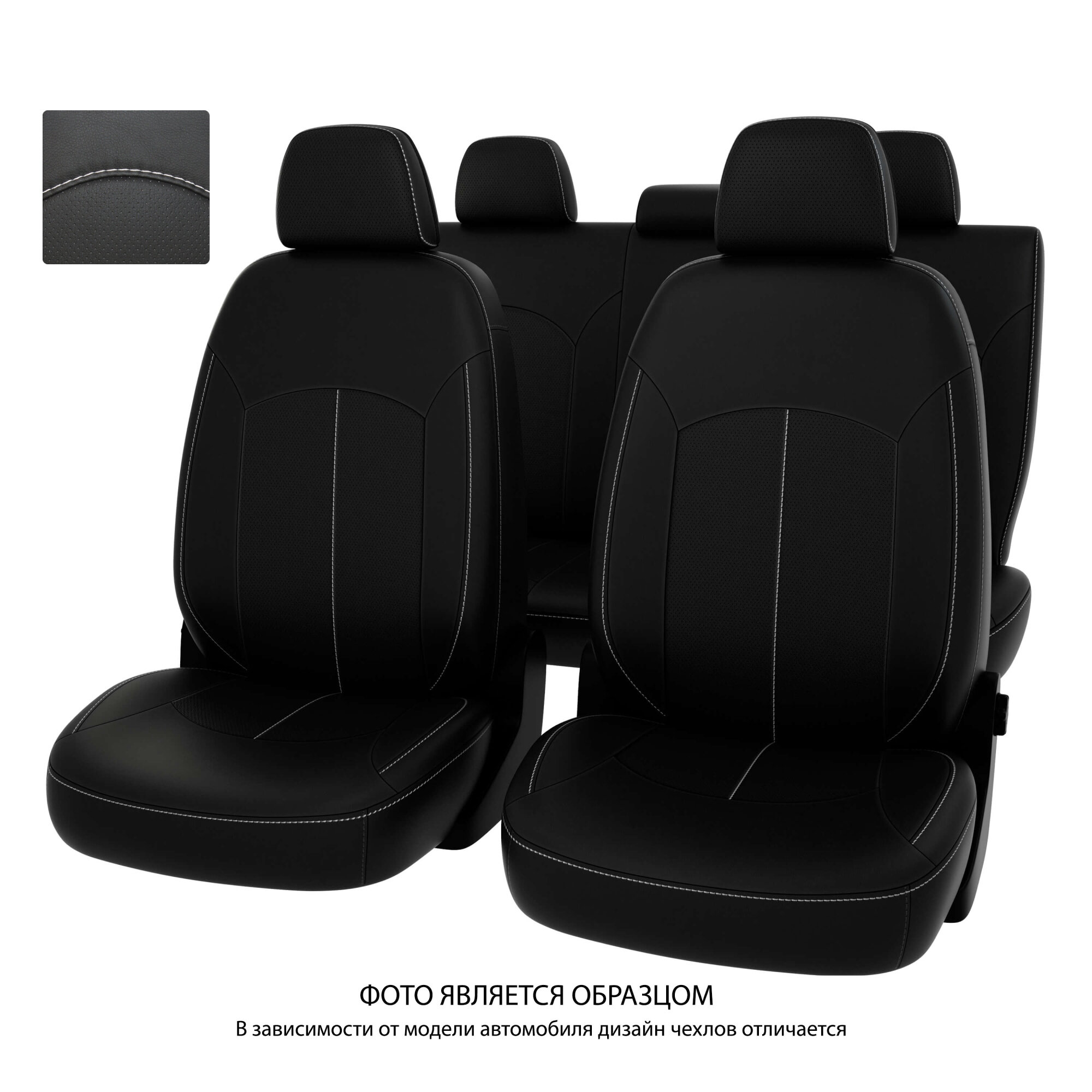 Авточехлы для Lada Priora 2 Sd (2014-2018) Разделенная спинка Экокожа Черная белая строчка PSV