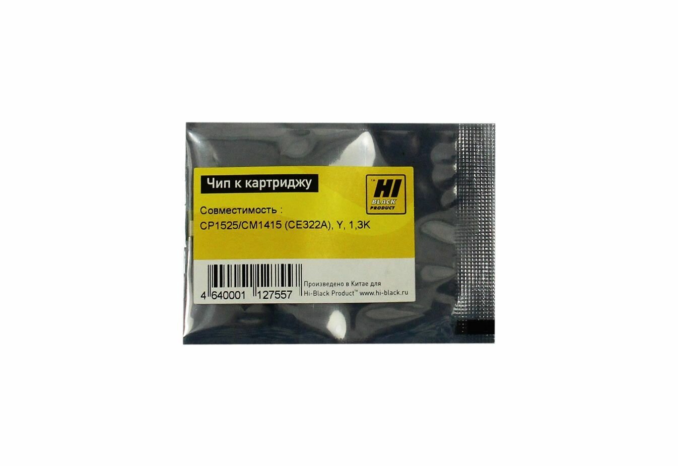 Чип Hi-Black к картриджу HP CE322A, желтый