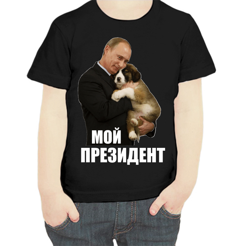 Футболка