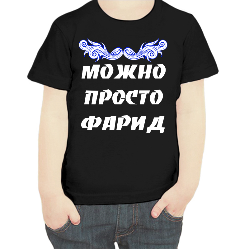 Футболка