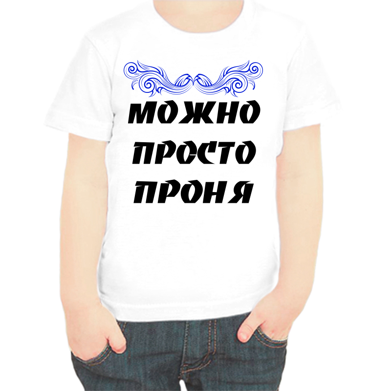 Футболка