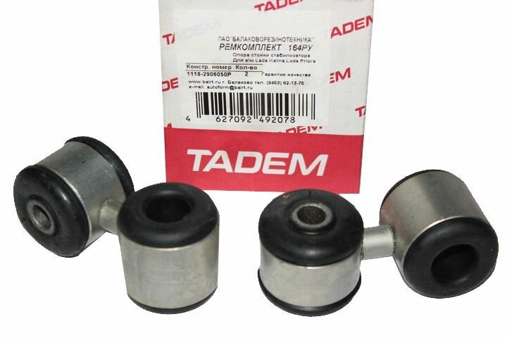 Стойка стабилизатора ВАЗ LADA Kalina (к-т 2 шт)