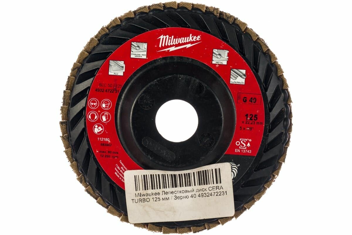 Лепестковый диск CERA TURBO (125 мм; GRIT 40) Milwaukee