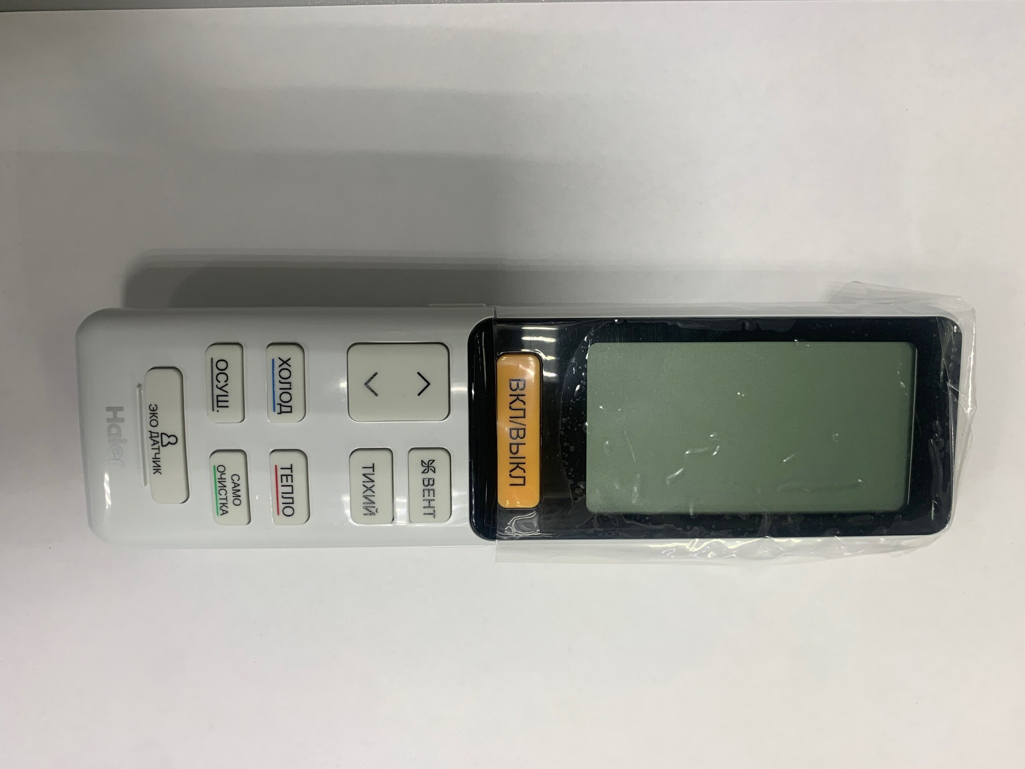 Пульт для кондиционера Haier RUS, оригинальный, русскоязычное меню