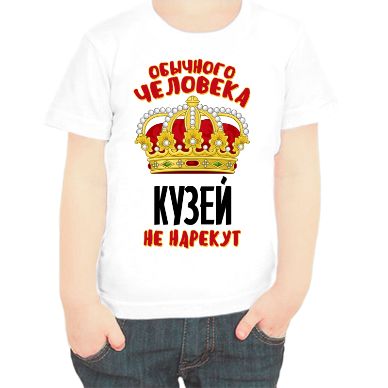 Футболка