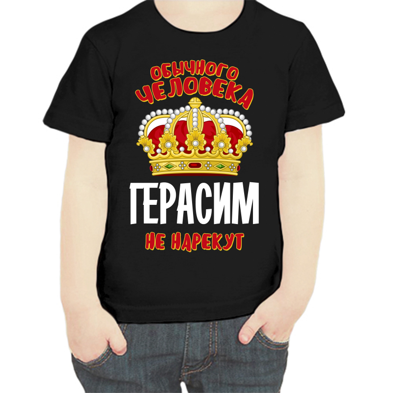 Футболка