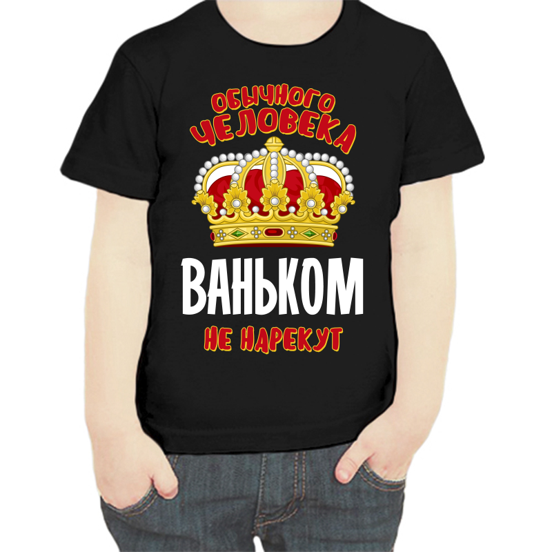 Футболка