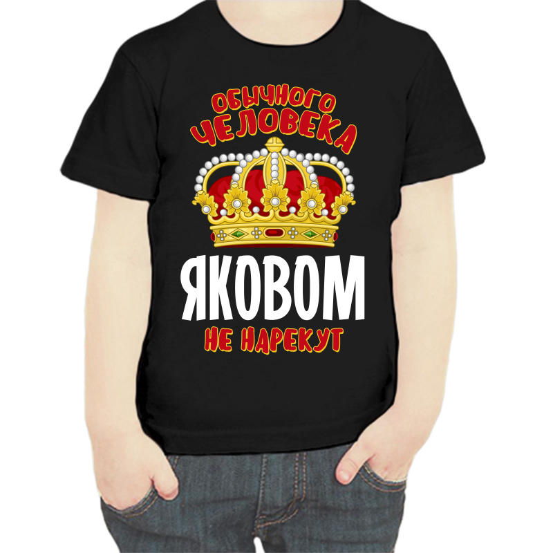 Футболка