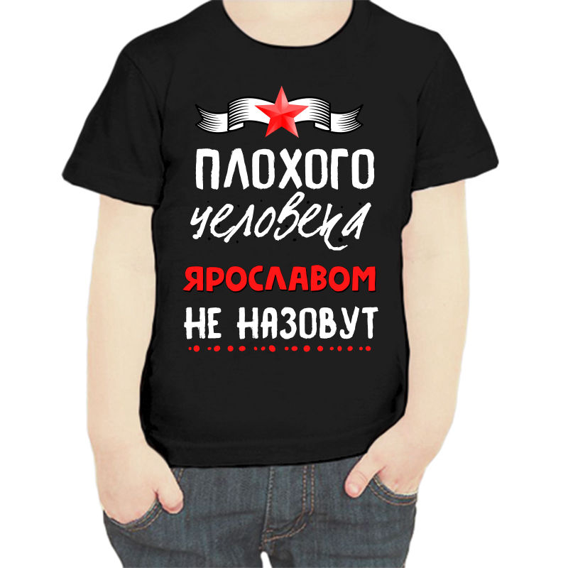 Футболка