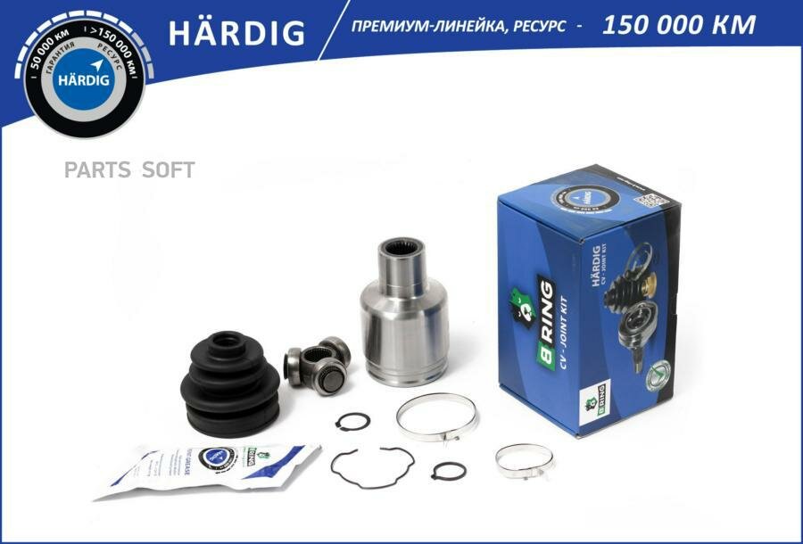 HBIC3802 BRING Шрус