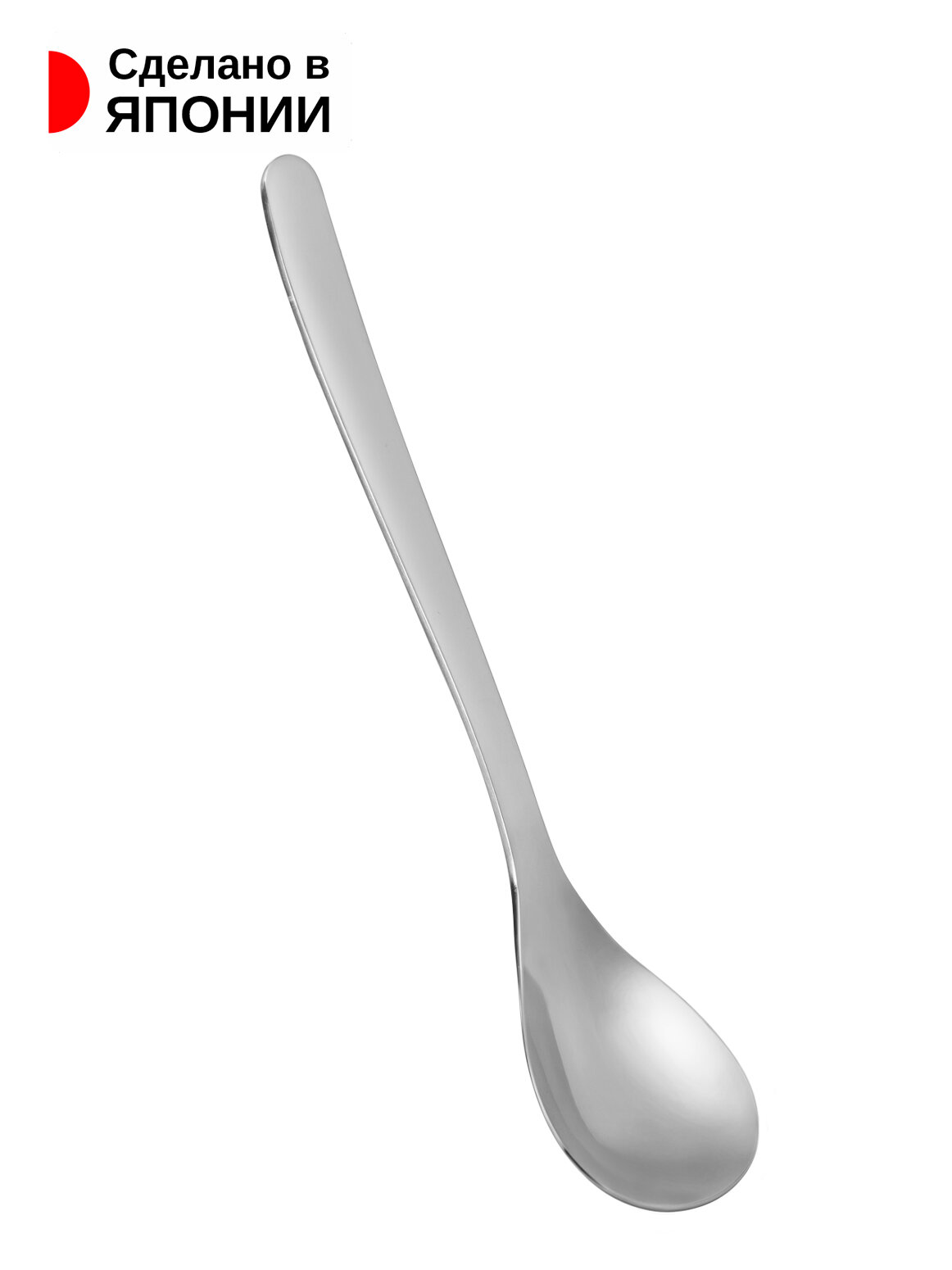Ложка столовая / десертная 18,4х4х0,2 см