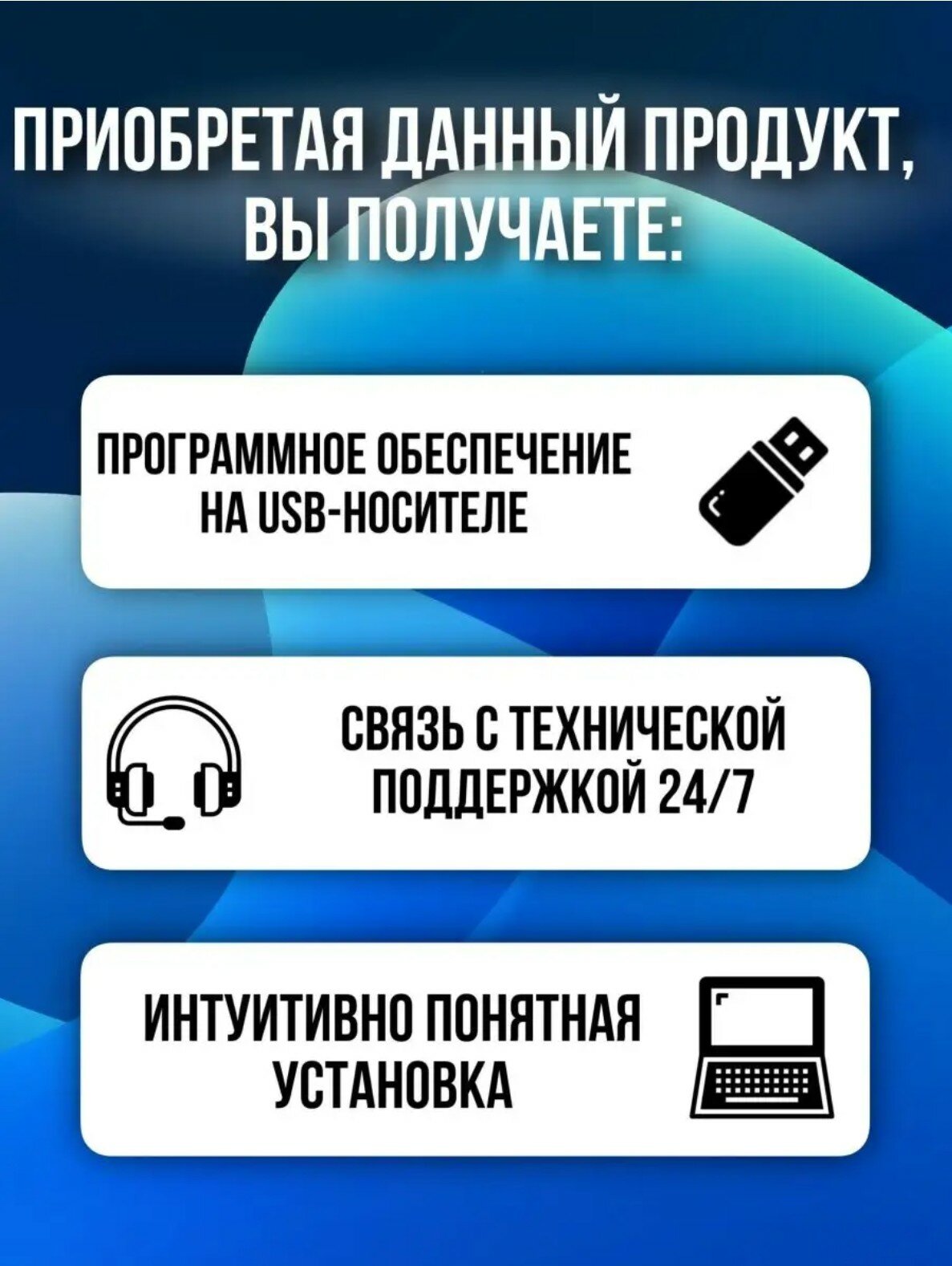 Microsoft Windows 10 И Office 2021 Pro Купить В Москве По Цене 3290 ...