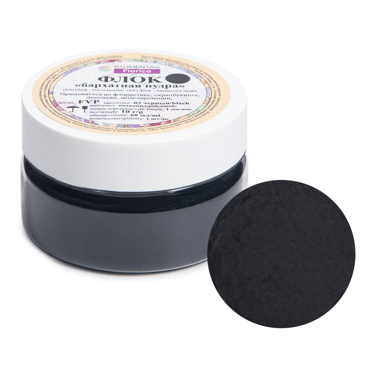 Blumentag Флок бархатная пудра полиамид 10 г 03 черный для ногтей и декора матовый эффект 1шт
