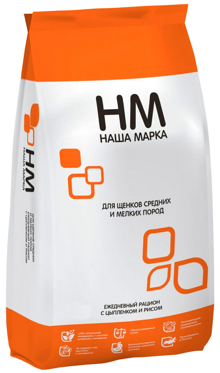 Наша марка для щенков маленьких и средних пород с цыпленком и рисом (3 кг)