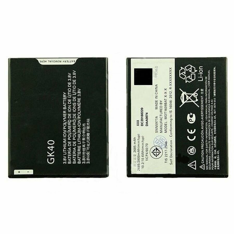 Motorola Moto E4 GK40 Акб