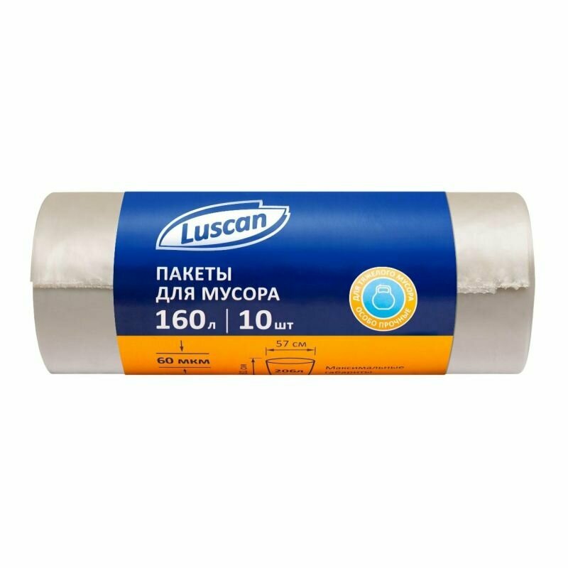 Luscan Мешки для мусора прозрачные на 160л, ПВД 60мкм, 90x110см, 10 шт
