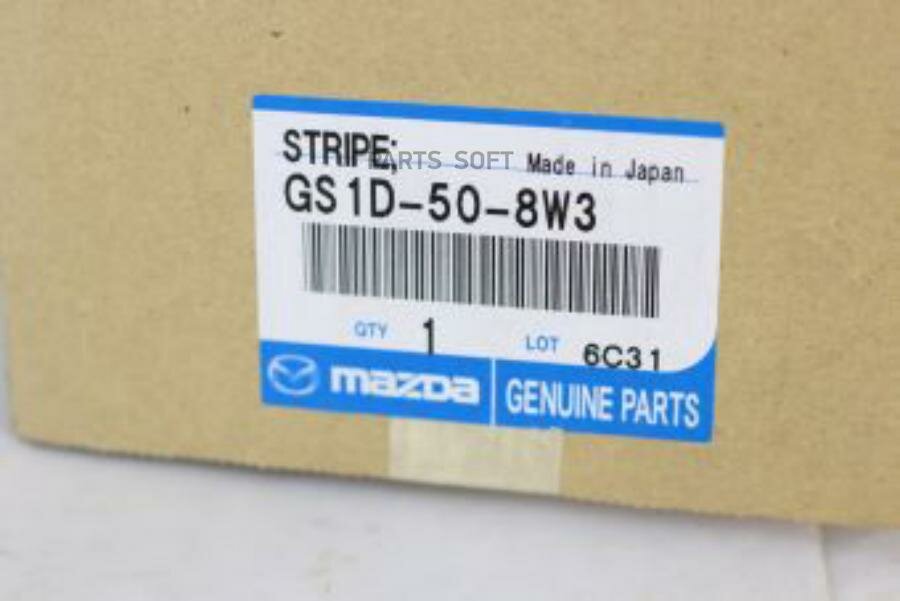 GS1D508W3 MAZDA наклейка двеpи лев