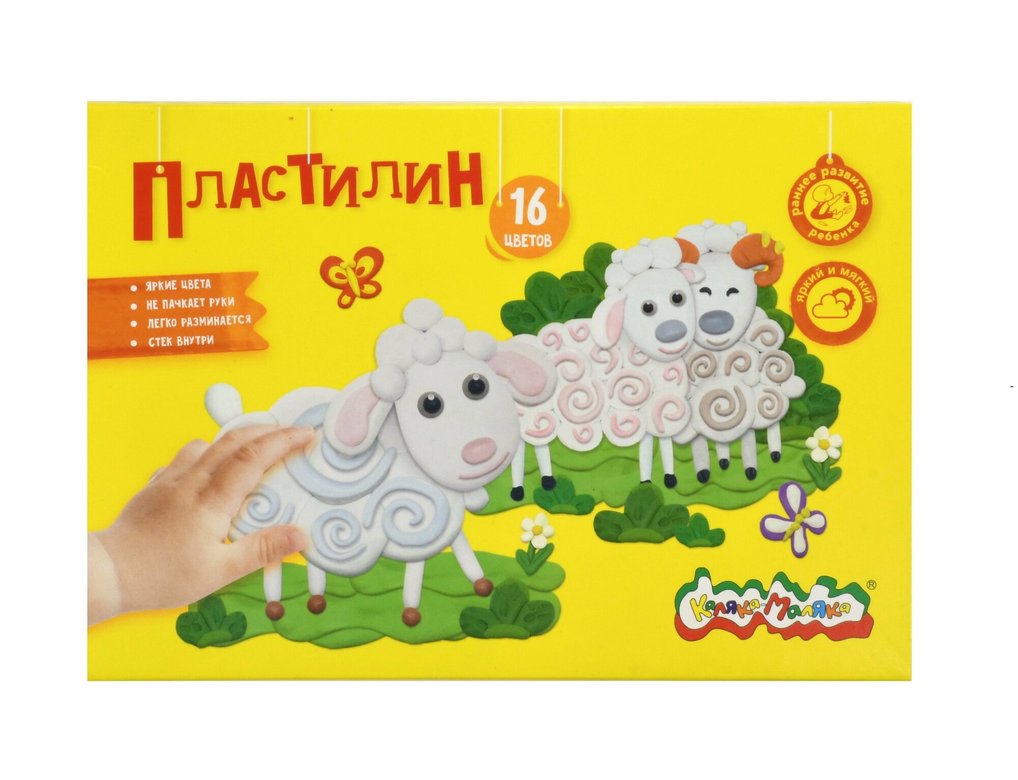 Каляка-Маляка Пластилин со стеком, 16 цветов, 240 г