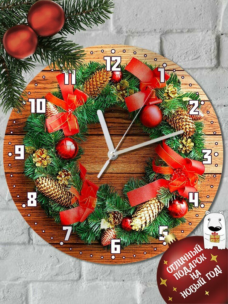 Настенные часы УФ "Новый год Венок (атмосфера, украшения, шишки, банты) - 6052"