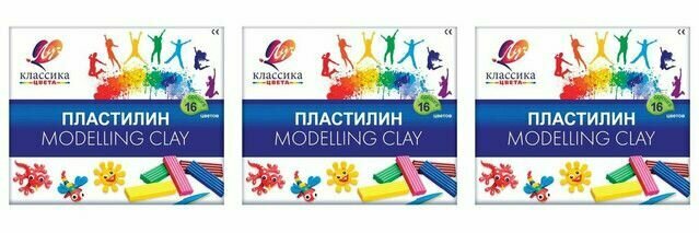Луч Пластилин, Классика, 16 цветов, 320 г, 3 уп