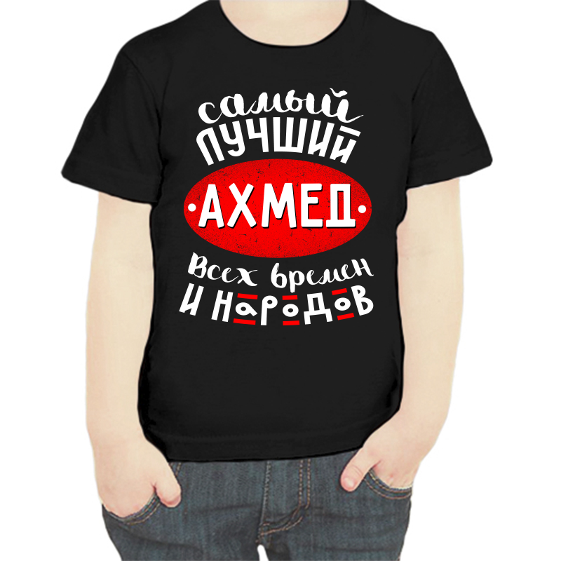 Футболка