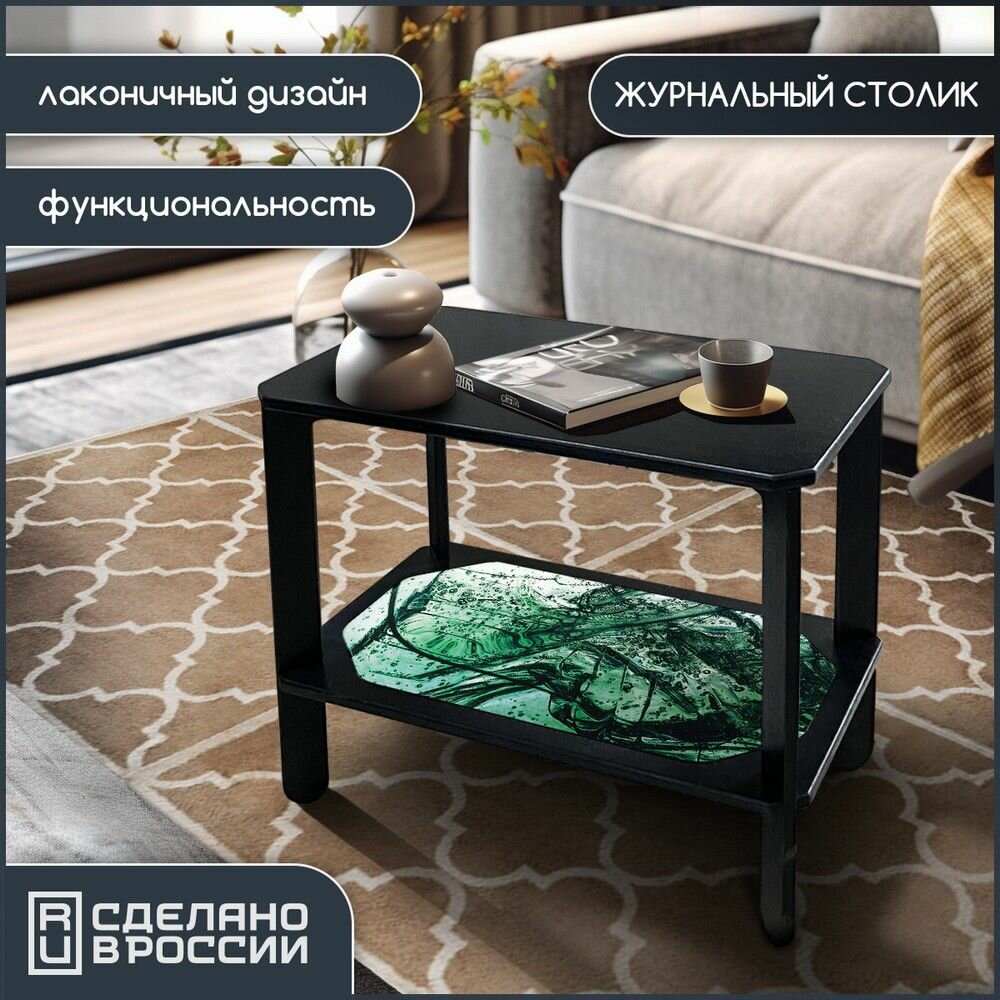 Прямоугольный черный журнальный столик с принтом "абстракция стекло (паттерн, узор, зеркало, вода, зелёный цвет) - 43"