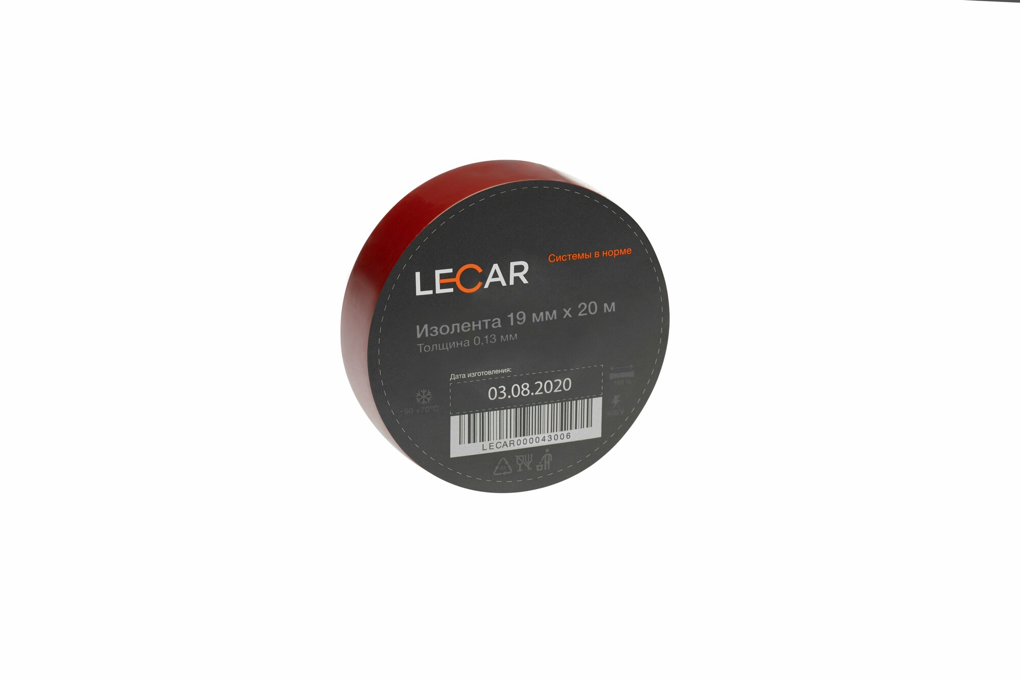 Изолента пвх lecar 19мм.*20м. (красная) lecar lecar000043006