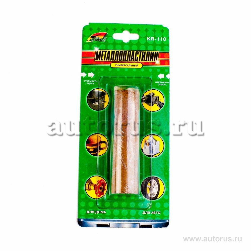 Металлопластилин универсальный, 60 г, Kerry, артикул KR-110, для авторемонта
