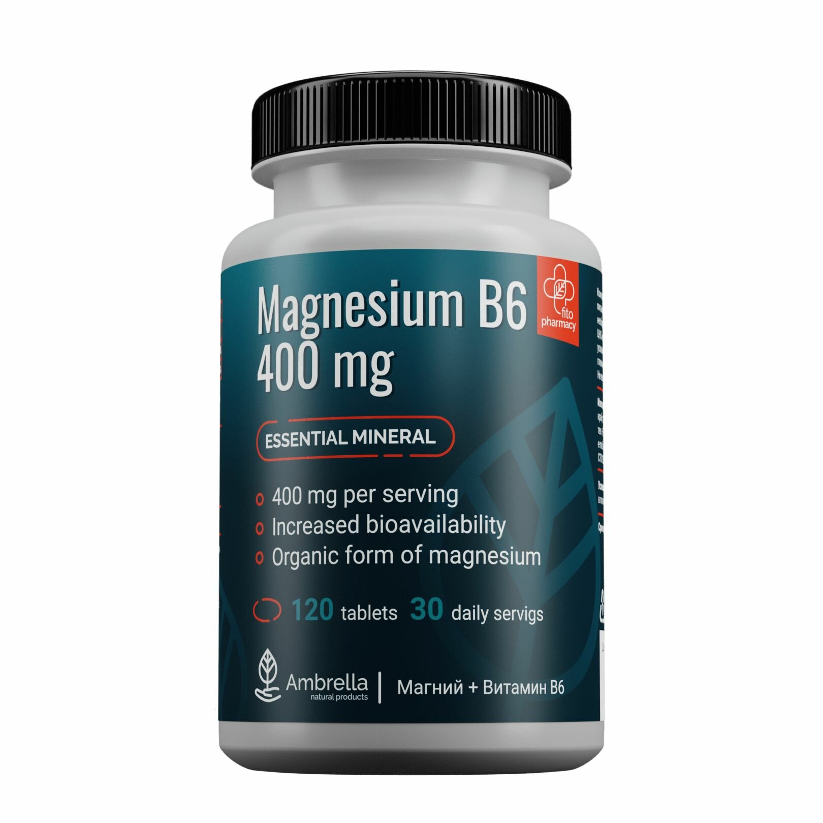 Магний и Витамин B6 Ambrella, fito pharmacy, банка с ключом, 120 таблеток по 0,5 г