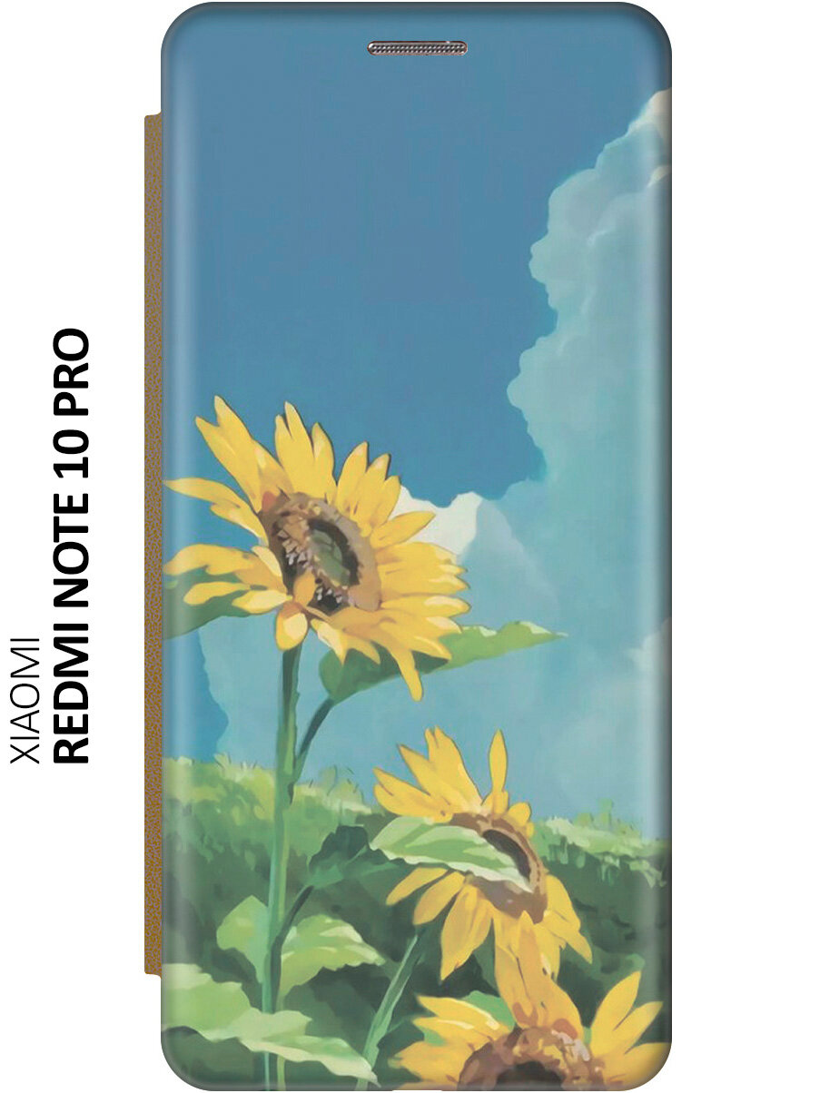 Чехол-книжка Три подсолнуха в поле на Xiaomi Redmi Note 10 Pro / Сяоми Редми Ноут 10 Про золотой
