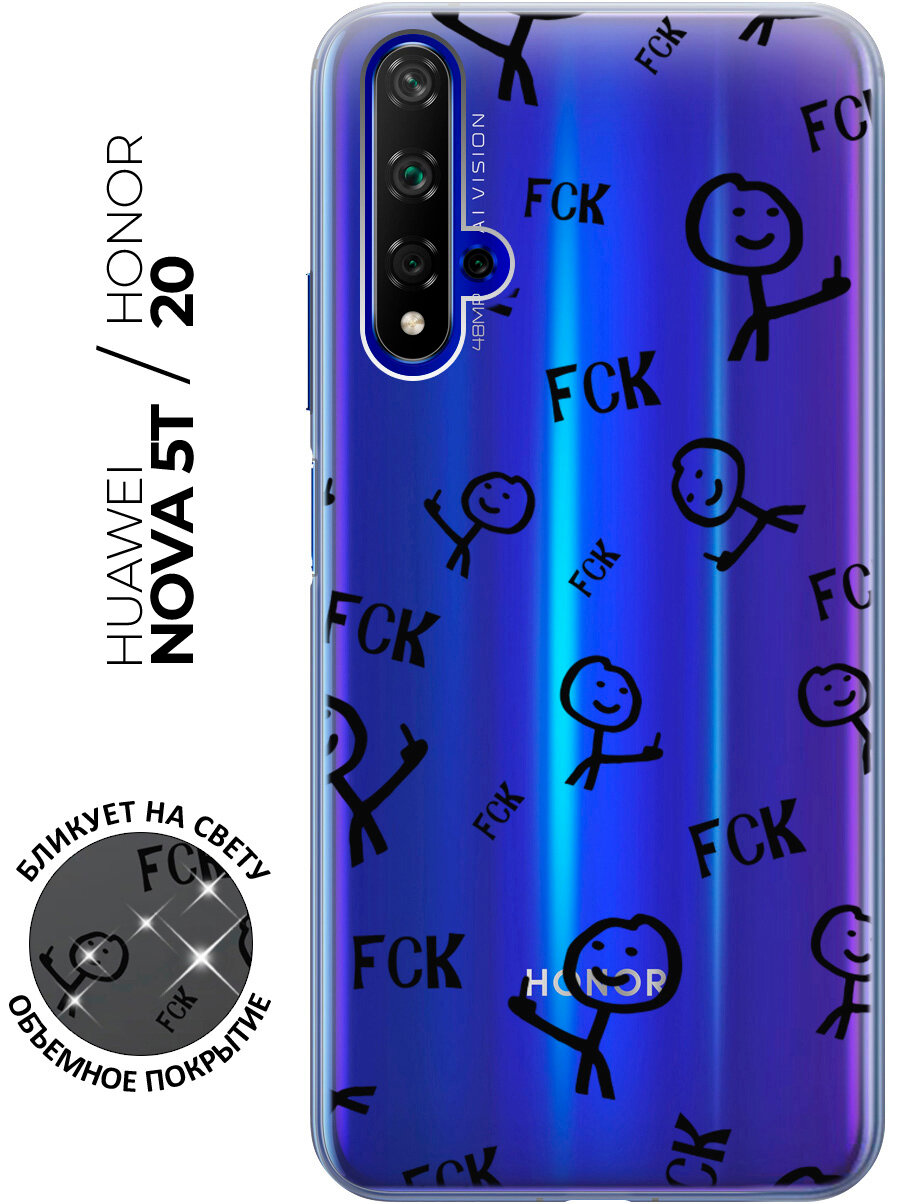 Силиконовый чехол с принтом Fck Pattern для Honor 20 / Huawei Nova 5T / Хонор 20 / Хуавей Нова 5Т