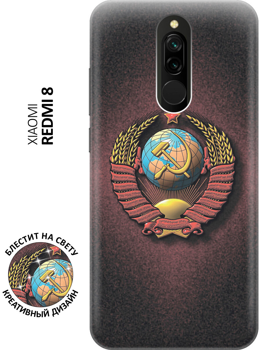 Силиконовый чехол на Xiaomi Redmi 8 / Сяоми Редми 8 с эффектом блеска "Серп и молот"