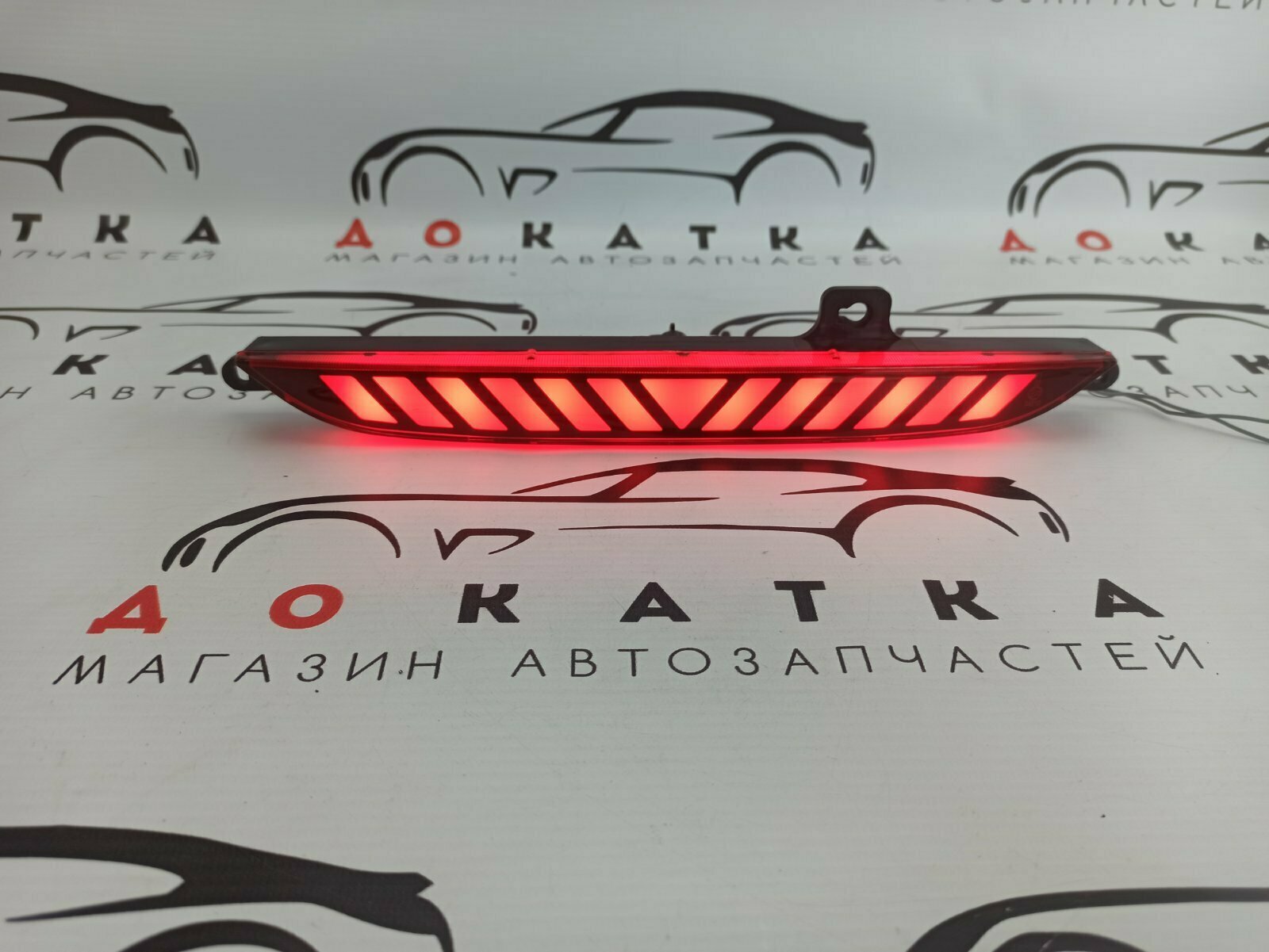 Противотуманный фонарь Лада веста, Lada Vesta, Granta Гранта Лифтбек (ПТФ) Красный LED Плазма штрих