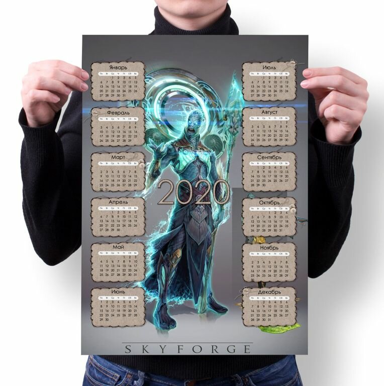 Календарь настенный на 2020 год Skyforge, Cкайфордж №3, А4
