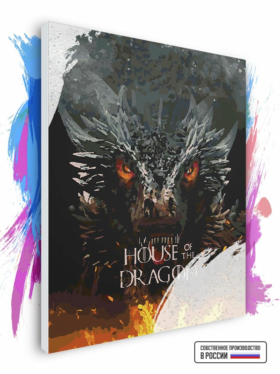 Картина по номерам на холсте Дом Дракона - Дракон 2, 60 х 70 см