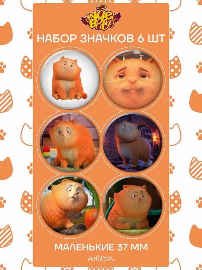 Набор значков AniKoya