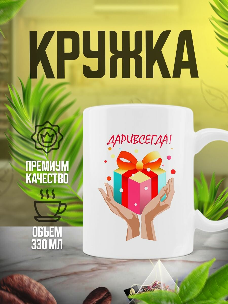 Кружка Рыбака прикольная — фото 1