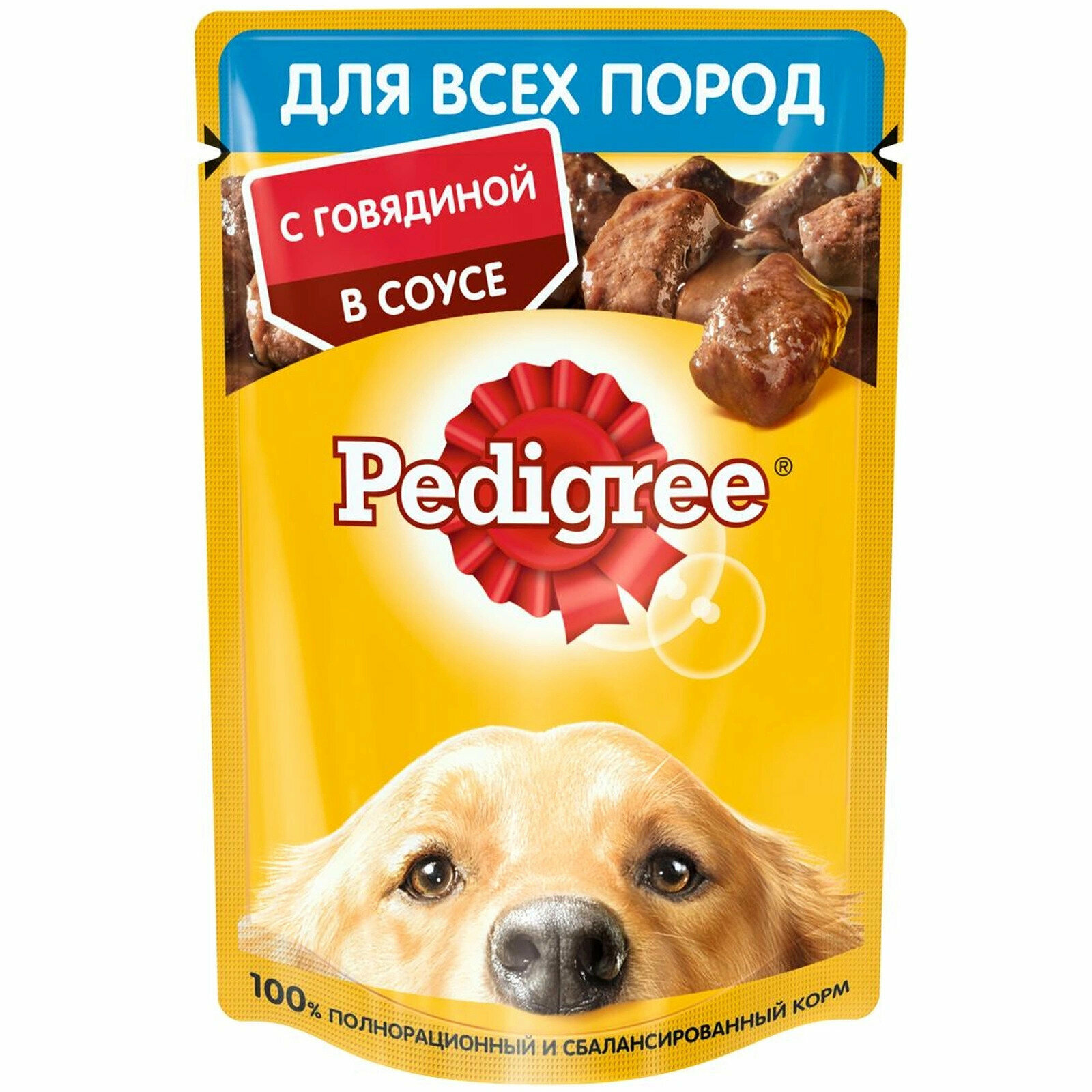 Корм консервированный для взрослых собак PEDIGREE желе с телятиной и печенью, для всех пород, 85г, 24 шт.