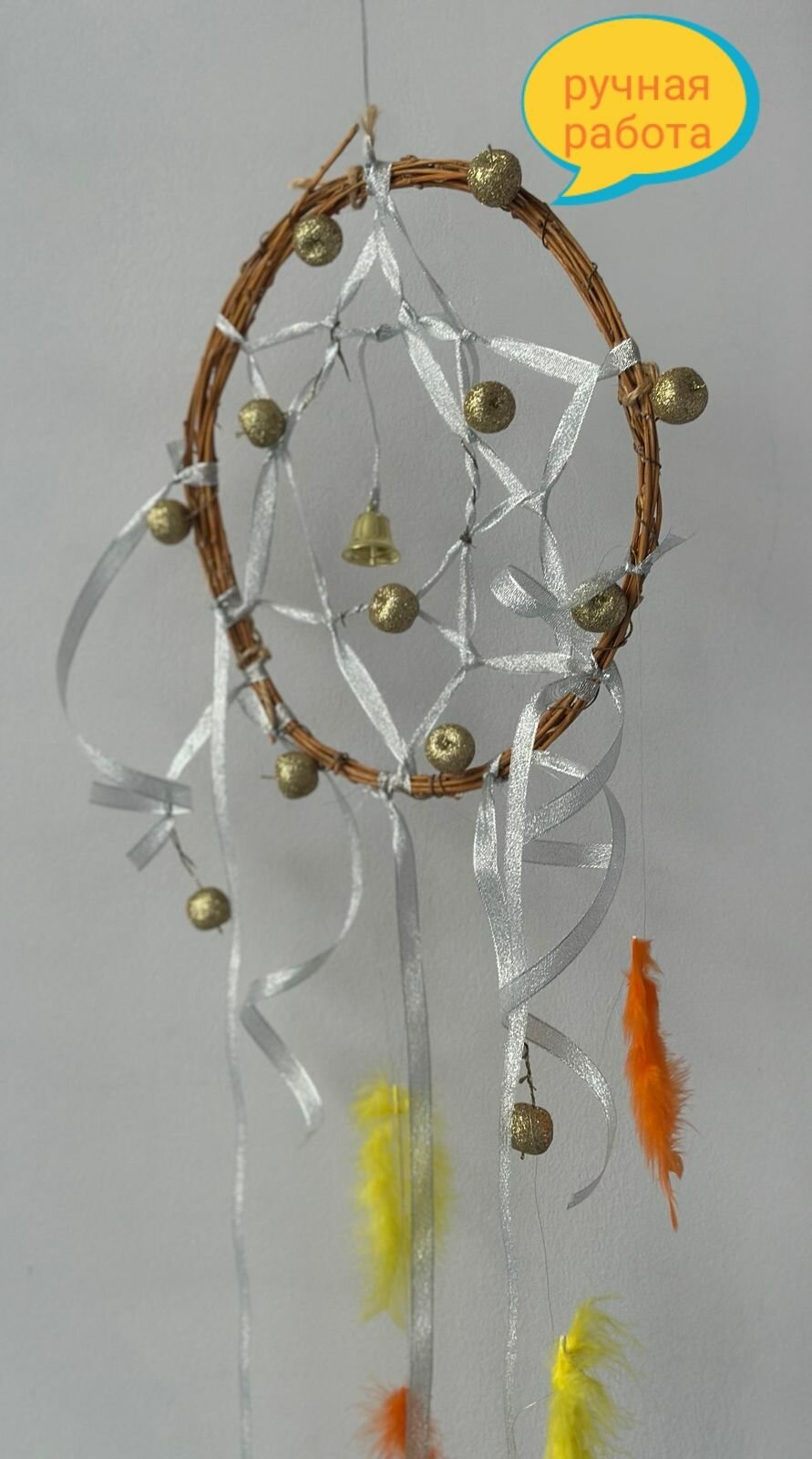 Ловец снов, украшение для дома, ручная работа