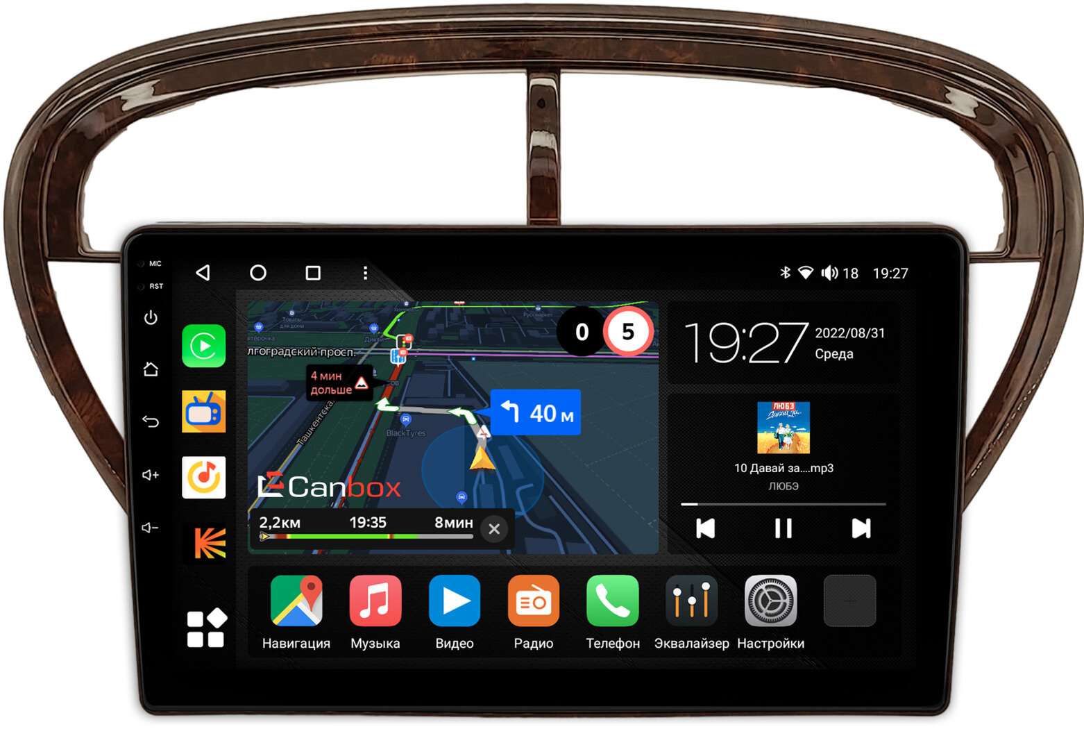 Штатная магнитола Peugeot 607 2000-2004 (под дерево, глянцевая) Canbox M-Line 4544-9-2038 Android 10 (4G-SIM, 2/32, DSP, QLed)