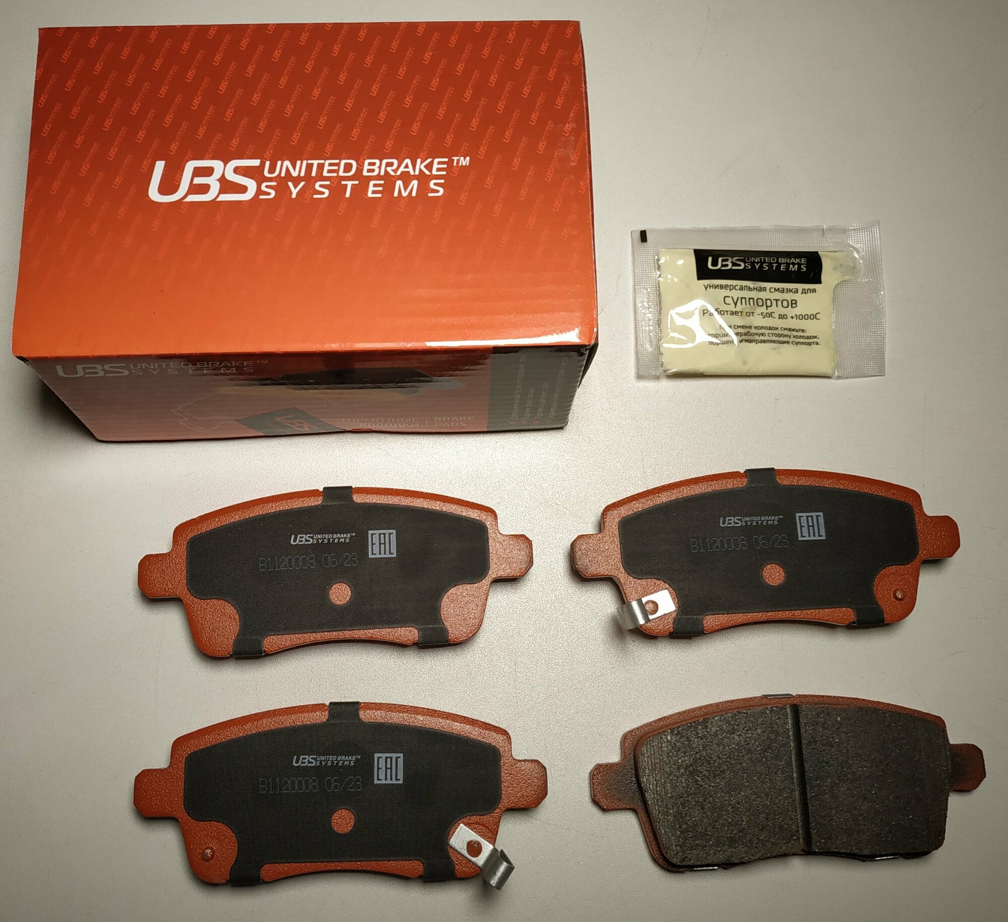 Тормозные колодки для CHERRY TIGGO 8 / 8pro / EXEED LX задние в комплекте со смазкой (5г) UBS арт. b1120008