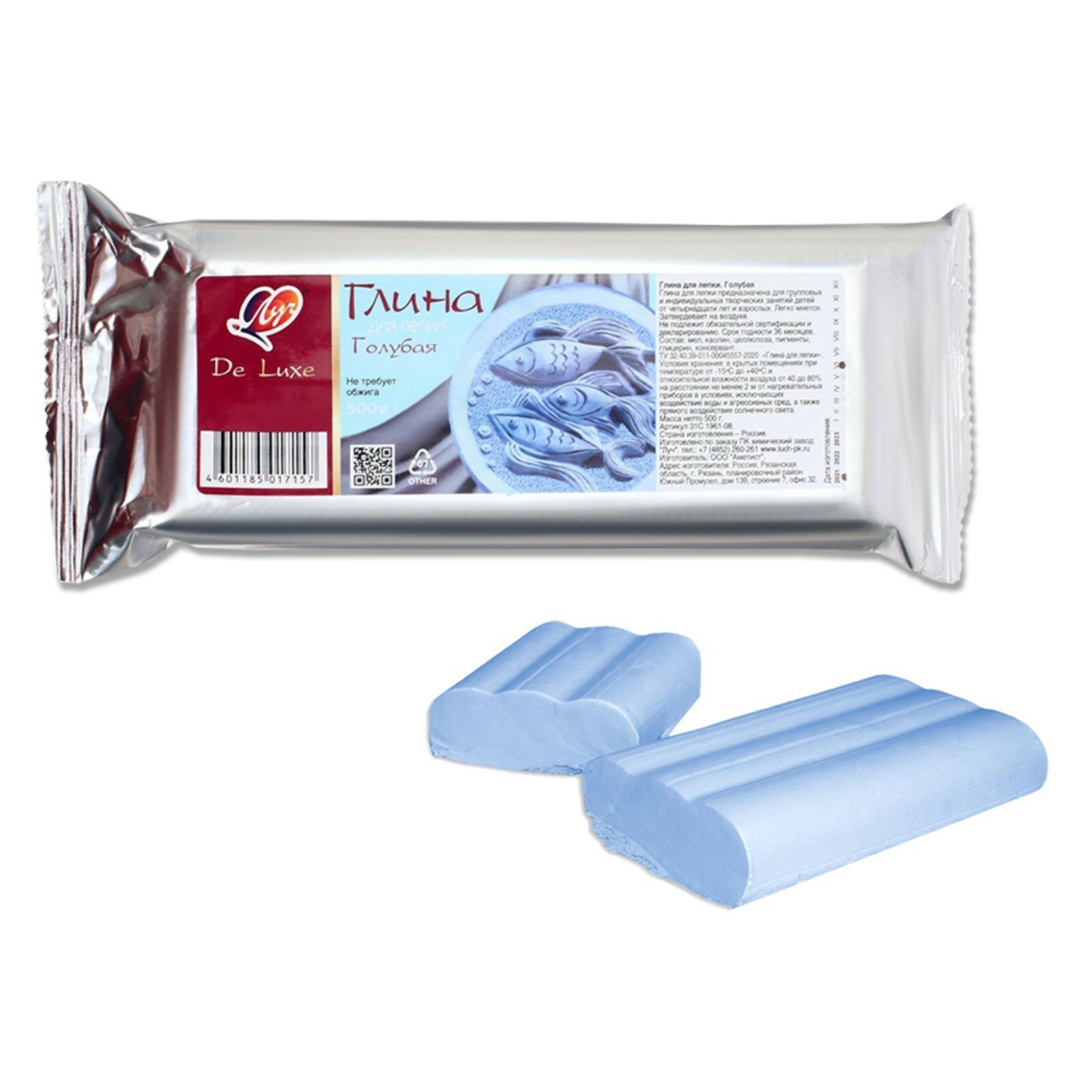 Глина для лепки «Луч. De Luxe», 500 г, не требует обжига, голубая