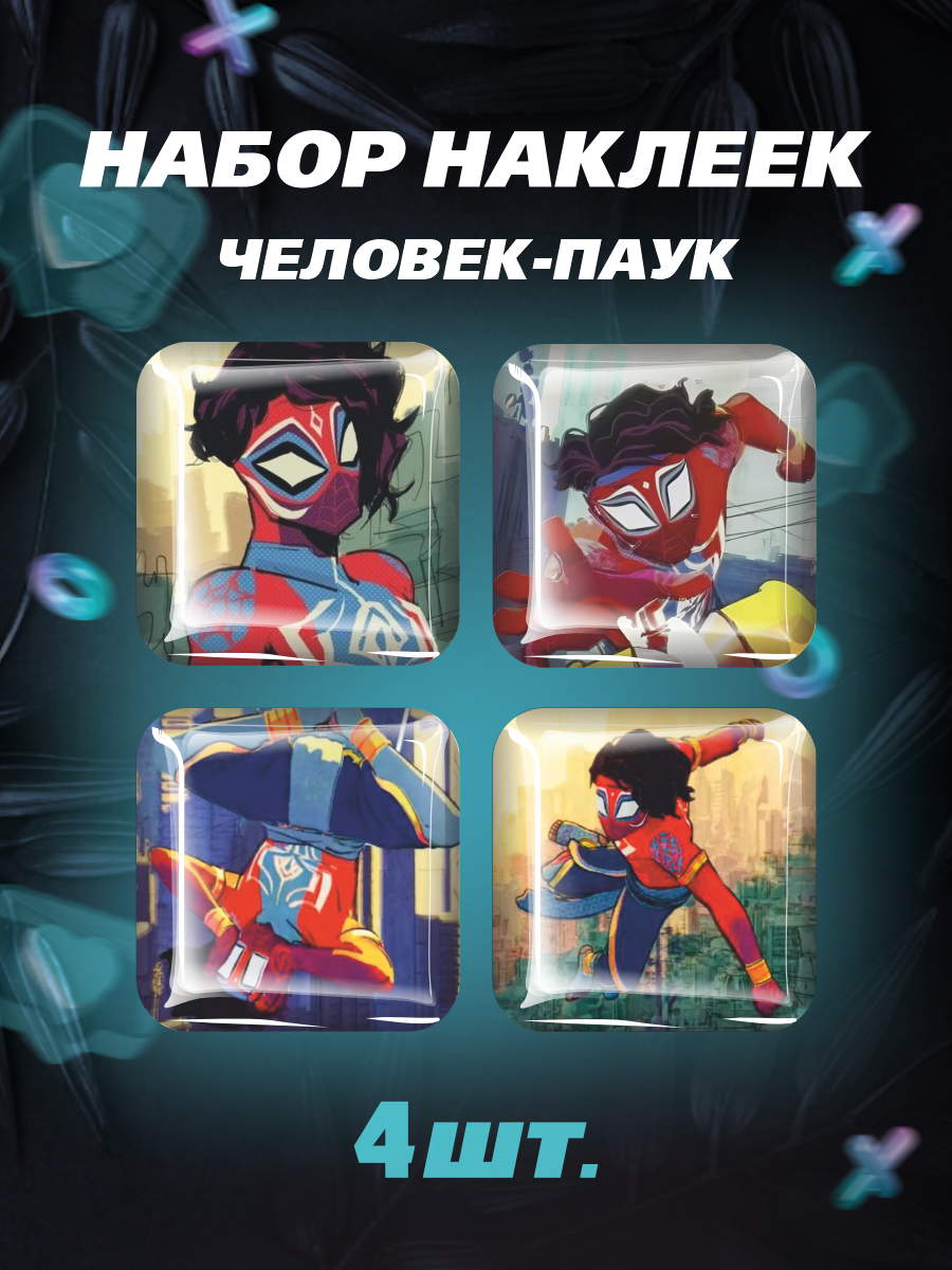 3D наклейка на телефон, Набор объемных наклеек Человек паук инди паук Indi-Spider