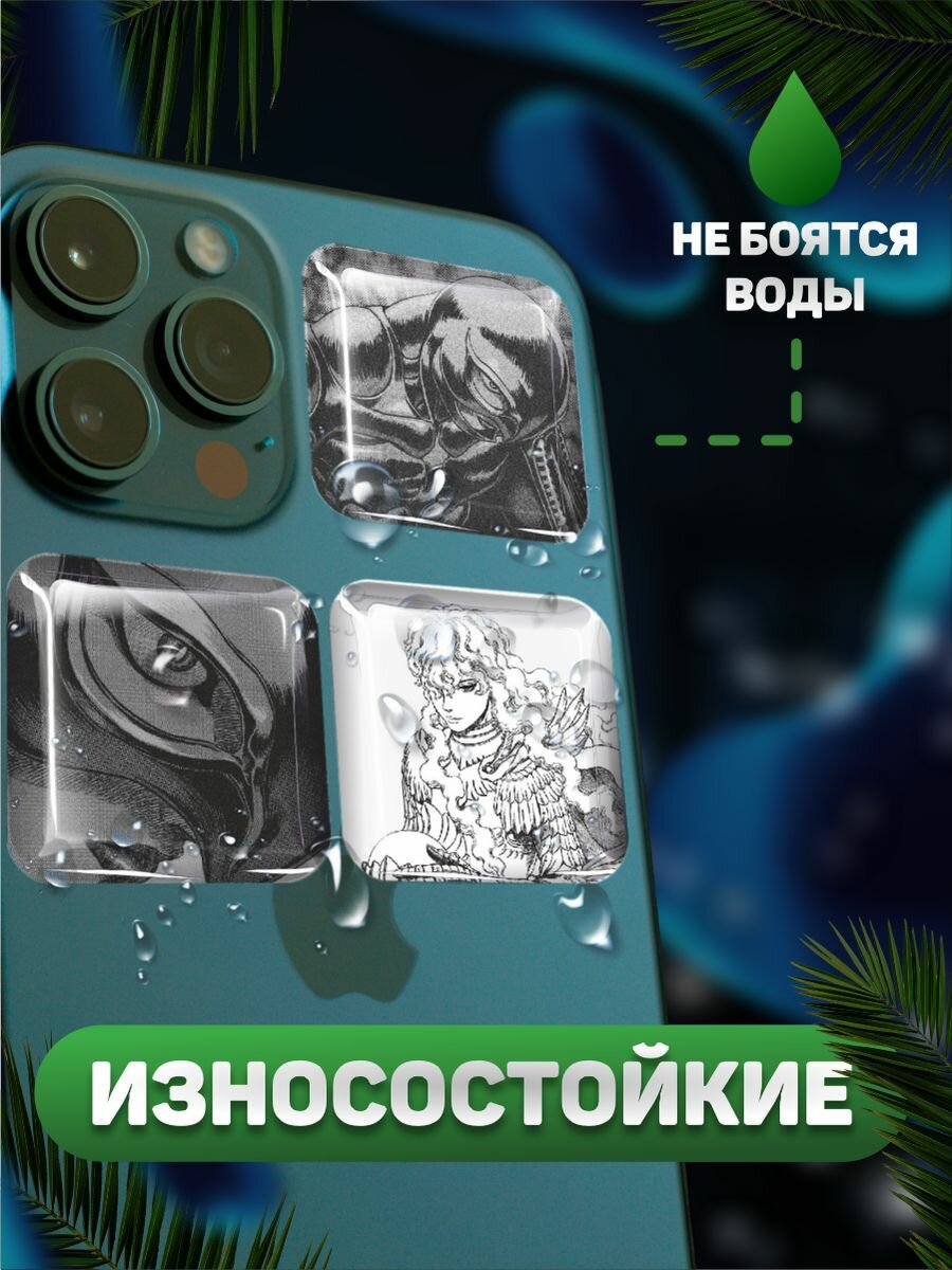 3D стикеры Гриффит Берсерк — фото 1
