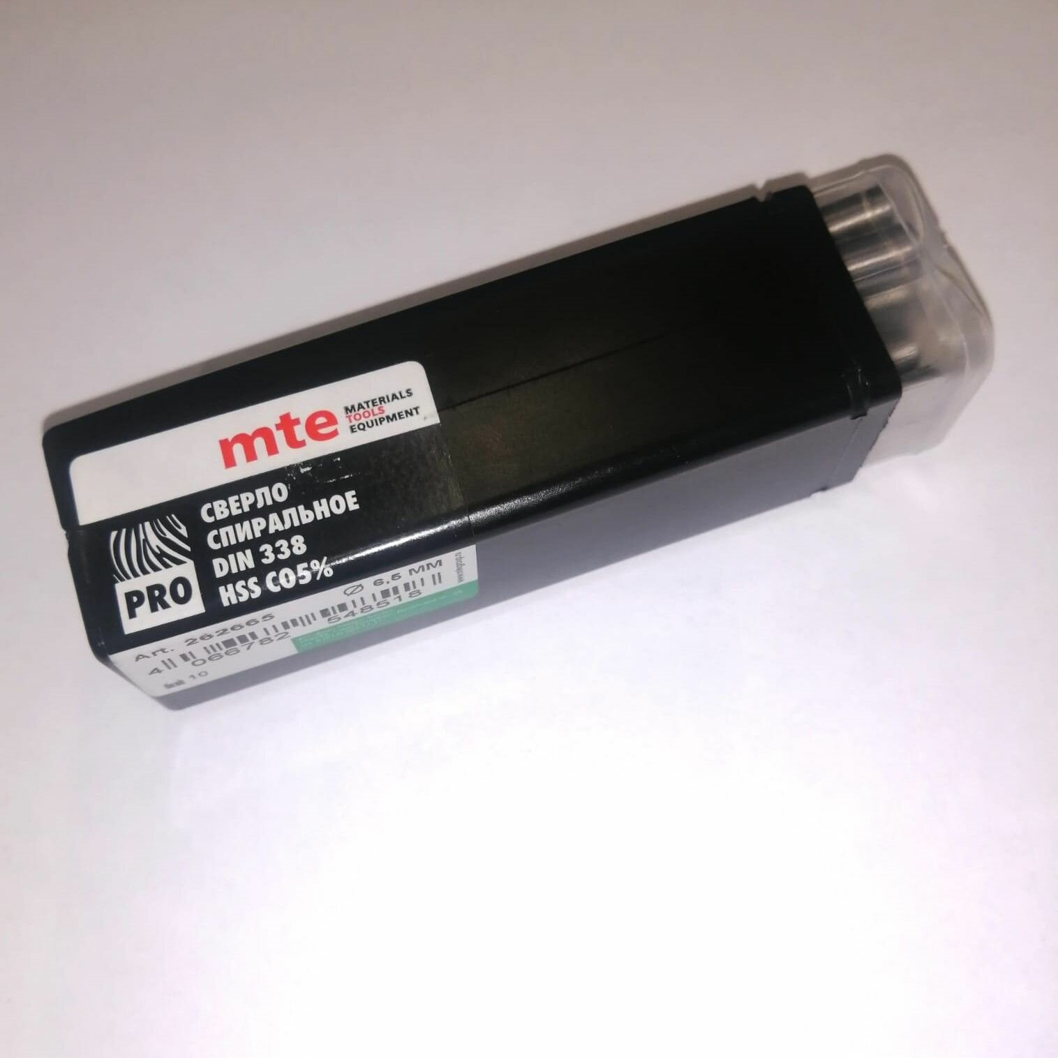 Сверло по металлу "MTE" HSCO 6.5мм DIN338W 10шт в упаковке