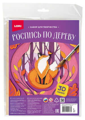 Набор для творчества (Лори) РосписьПоДереву 3DПанно Лиса (Фнр-034)