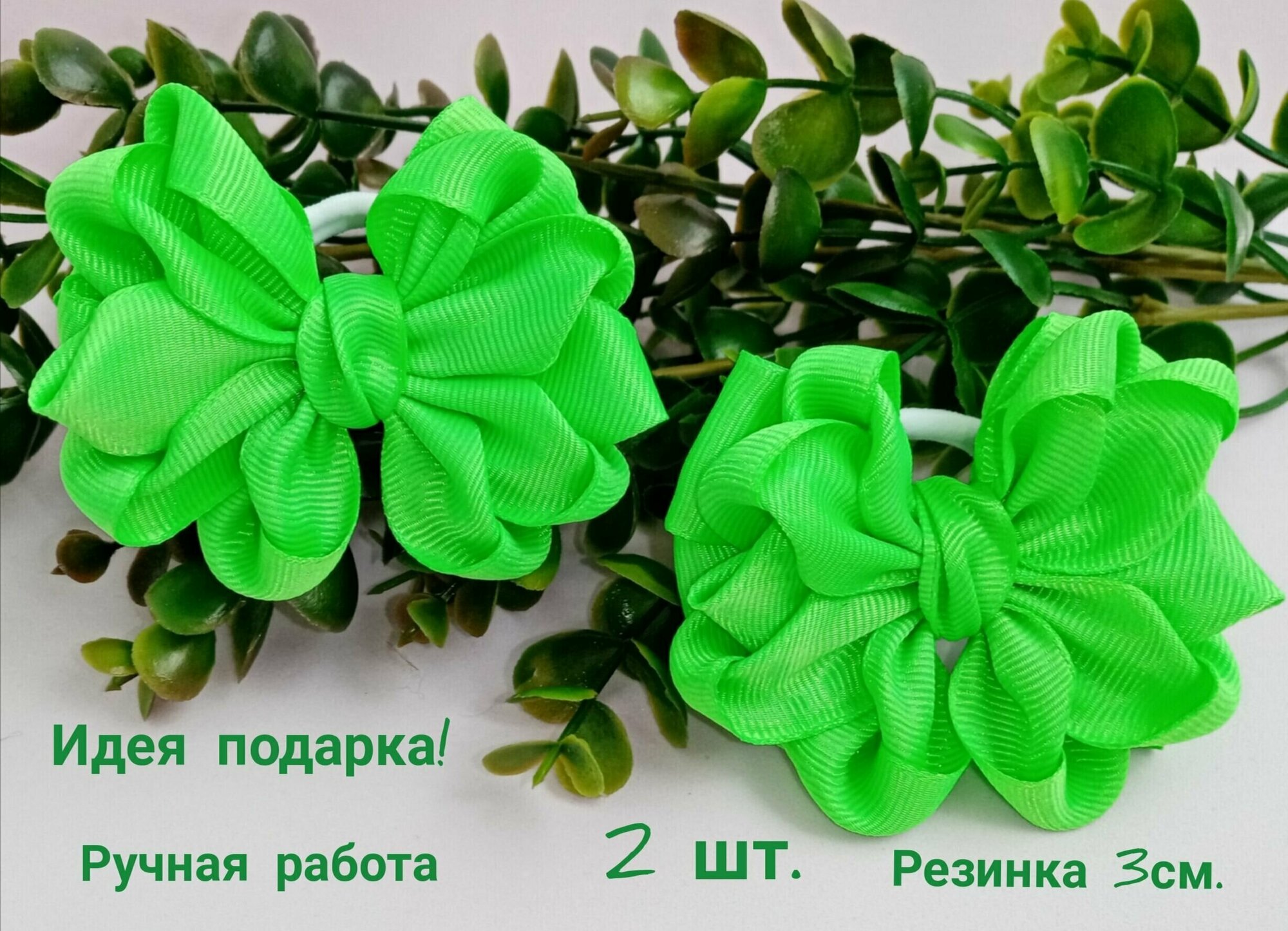 Банты на резинках Виола, цвет зелёный