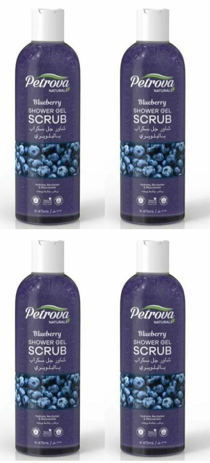 Petrova Гель-скраб для душа NATURALS BLUEBERRY "черника", 475 мл, 4 шт